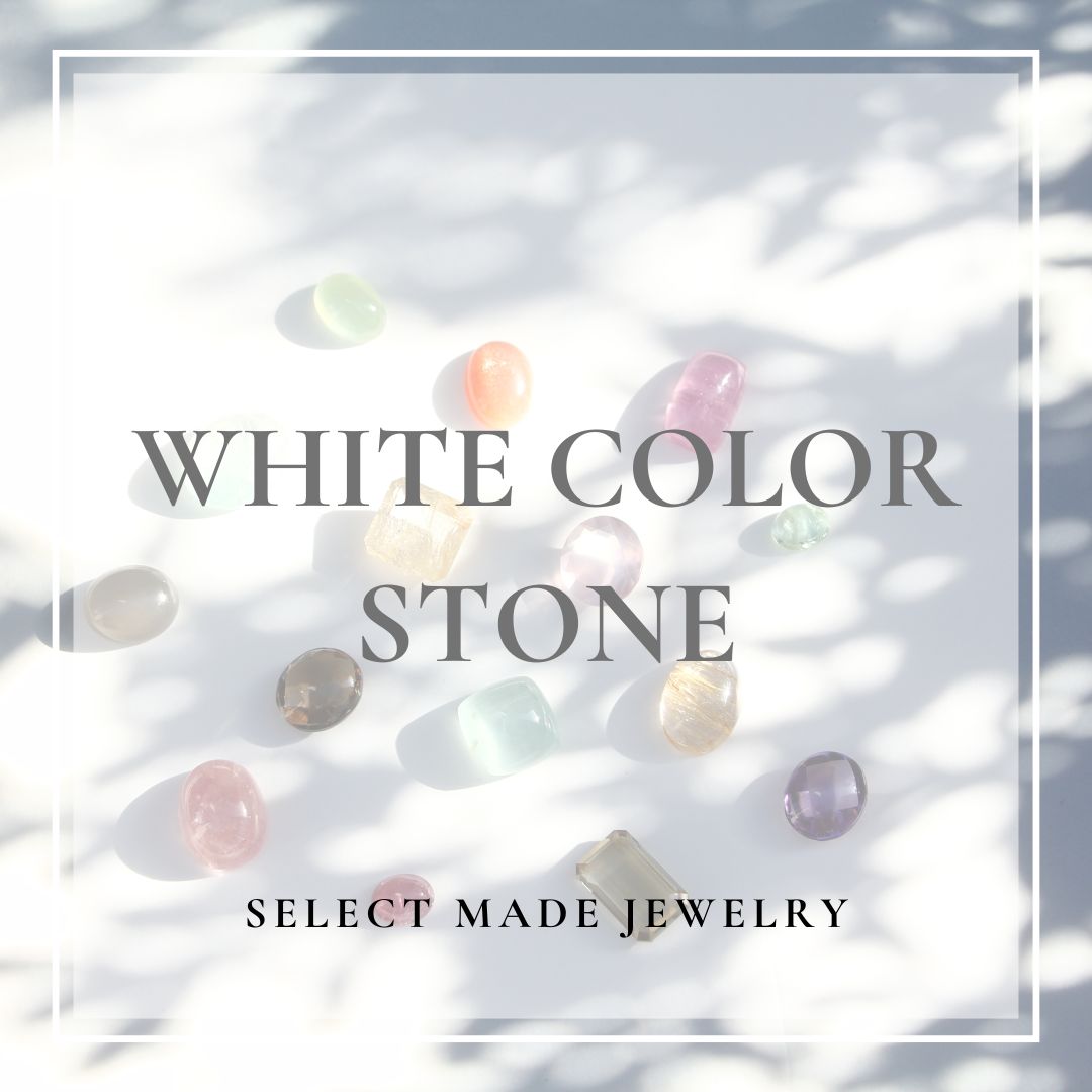 【COLOR STONE】WHITE – Dearium